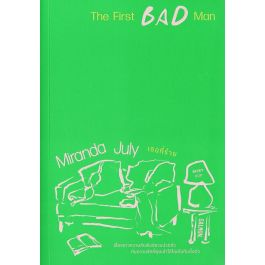 The First BAD Man เธอที่ร้าย
