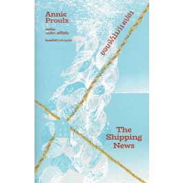 The Shipping News ขอบฟ้าไม่ว่างเปล่า